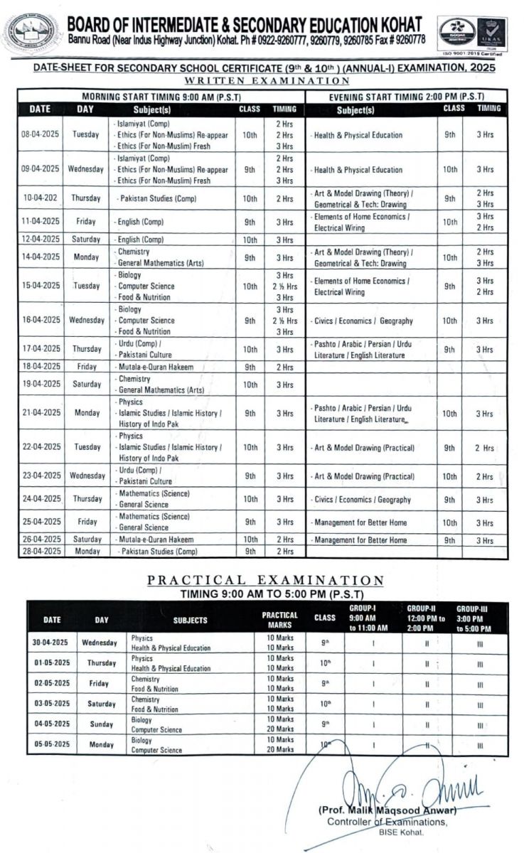 BISE Kohat Board 9th & 10th Class Date Sheet 2025 - All Pakistan Exam Results