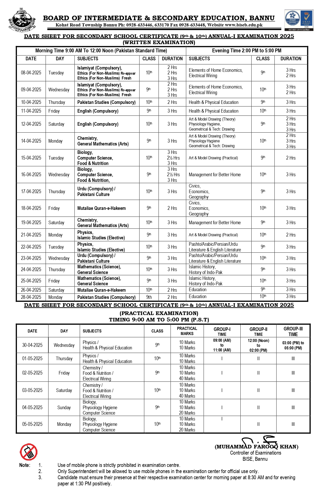 BISE Bannu Board 10th Class Date Sheet 2025 1st Annual - All Pakistan Exam Results